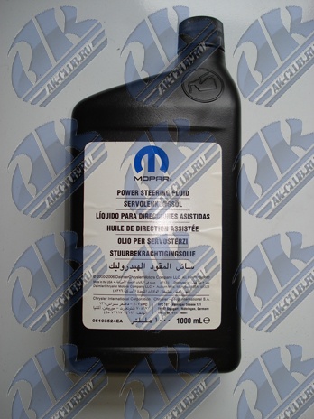 Подбор по коду детали 4883077